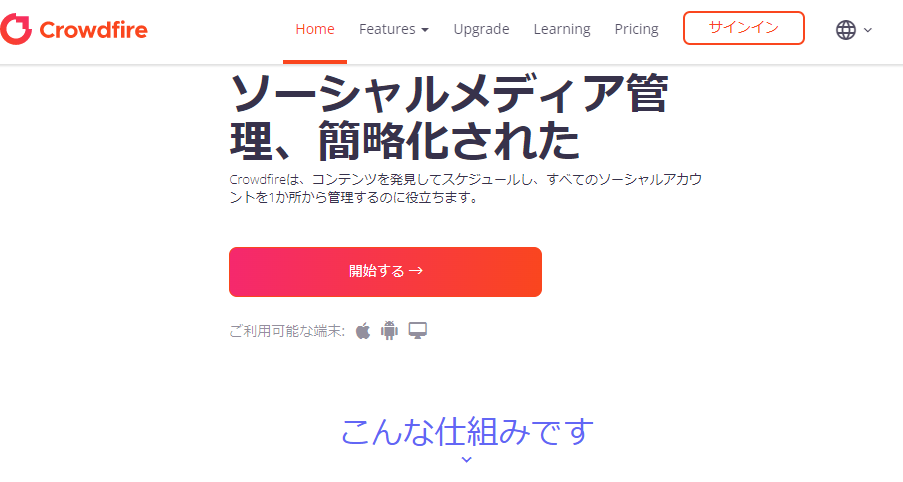 Twitterのフォロー・フォロワー管理におすすめのツール11選 | SNSの教科書｜SNSマーケティング